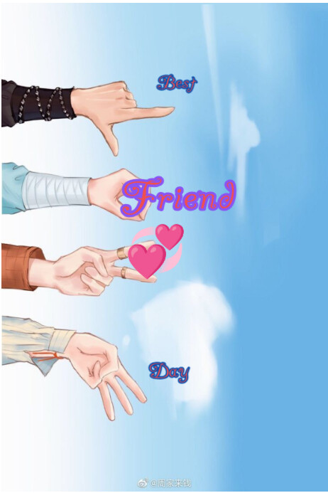 Best friend day Template | PosterMyWall