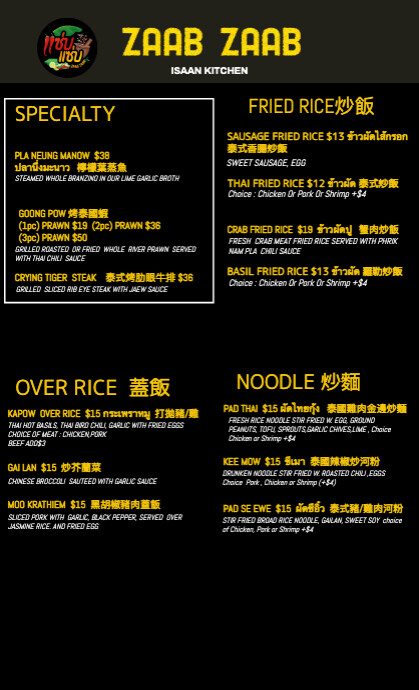 Tangram Menu Updated 1-1 | PosterMyWall