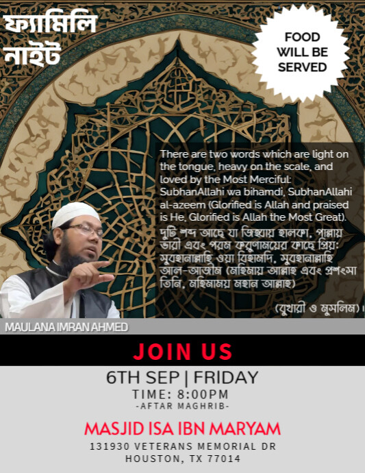 HALAKA | PosterMyWall