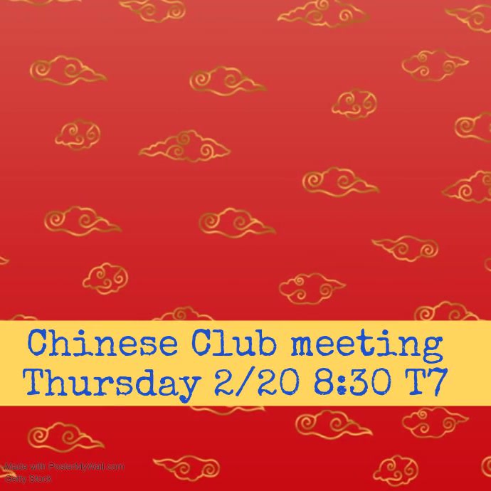 Chinese new year announcement | PosterMyWall