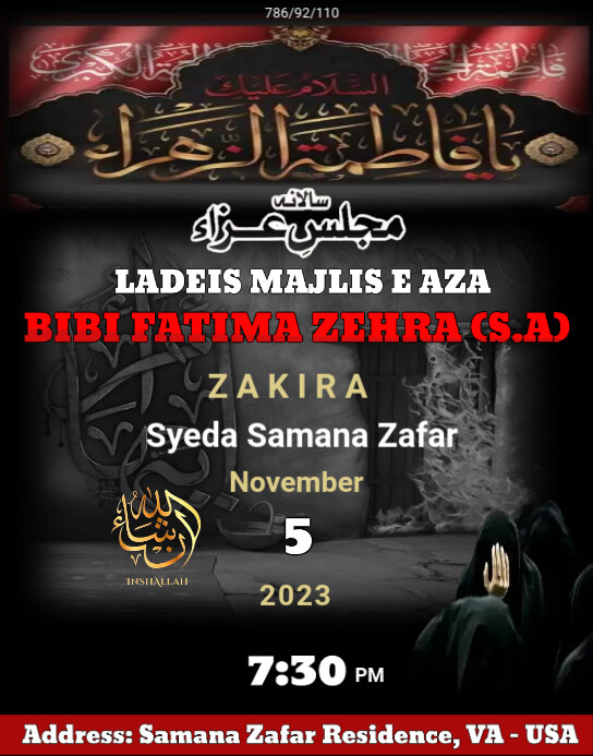 Bibi Fatima Zehra (S.A) Template | PosterMyWall