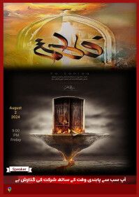 bibi poster Template | PosterMyWall