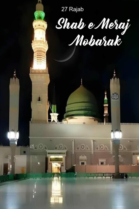 Black Illustrative Shab E Meraj Mobarak Poster Template | PosterMyWall