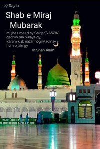 Shab E Meraj Card Template | PosterMyWall