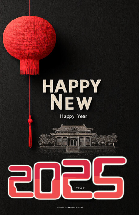 Black Joyful Happy New Tabloid Template | PosterMyWall