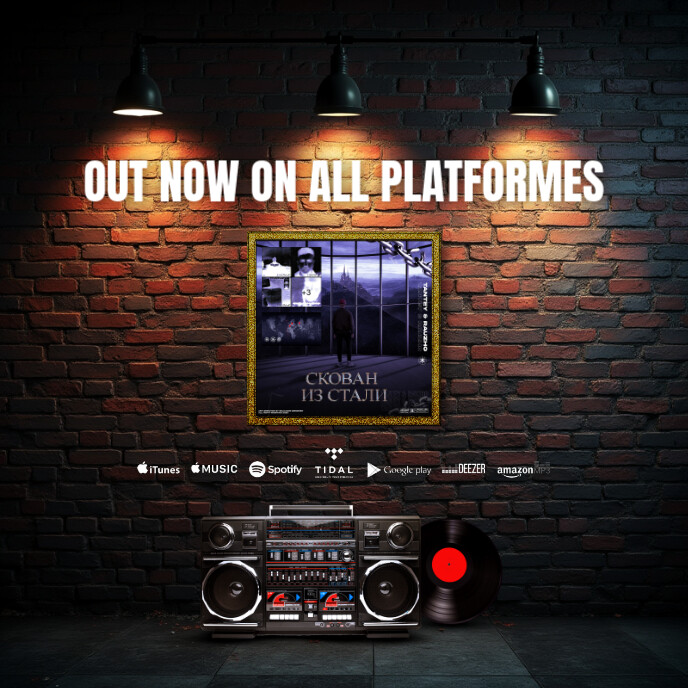 Black Professional Out Now Song Album Cover Template | PosterMyWall