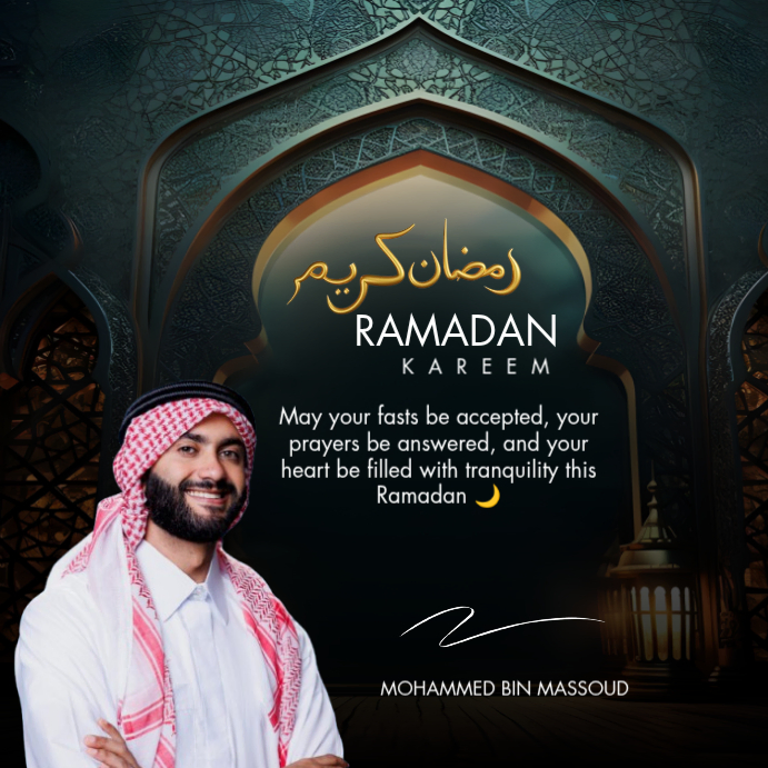 Black Ramadan Instagram Post Template | PosterMyWall