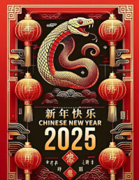 2025 Chinese New Year Banner Template | PosterMyWall