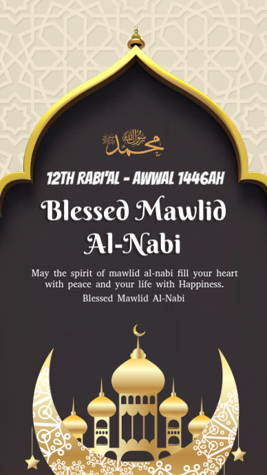 Blessed Maulid Al-Nabi IG post Template | PosterMyWall