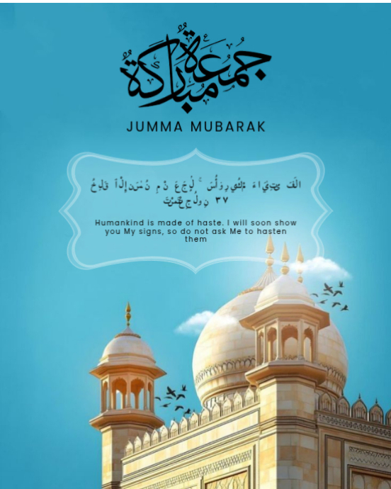 Jumma Mubarak Template | PosterMyWall
