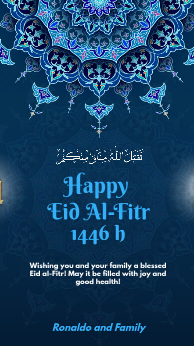 Copy of Blue Futuristic Eid Al Fitr Instagram Story | PosterMyWall