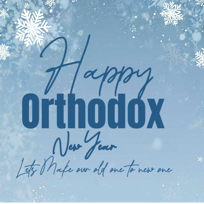 Blue Joyful Orthodox New Year Cards, Orthodox New Year Greeting ...