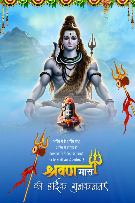 Copy of Blue Maximalist Sawan Poster | PosterMyWall