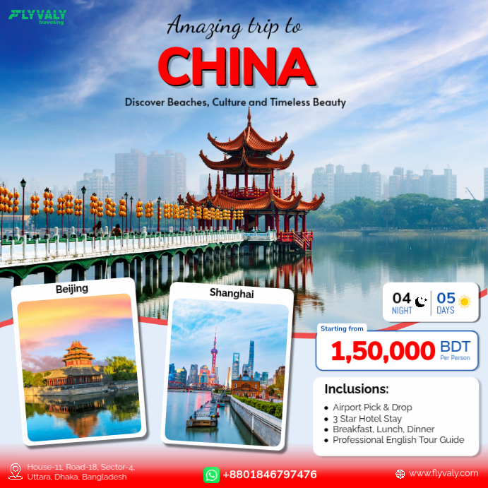 Blue Travel to China Instagram Post Template | PosterMyWall
