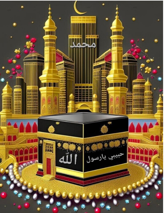 Brown 3d The Beauty Of Makkah Flyer (us Letter) Templat | PosterMyWall