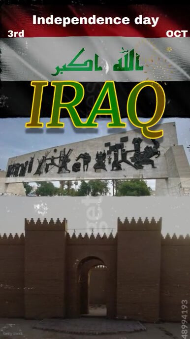 Copy of Brown Collage Iraq Independence Instagram Ree | PosterMyWall