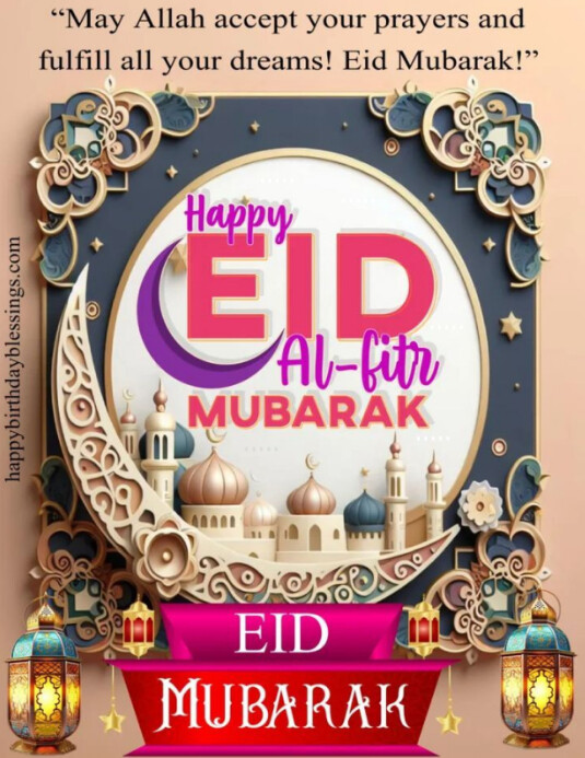 Brown Maximalist Eid Al-fitr(eid Mubarak) Flyer (us Letter) Template ...