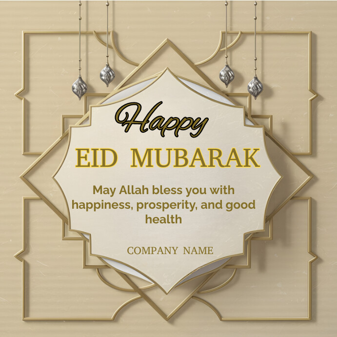 Brown Modern & Minimal Eld Mubarak Celebratio Template | PosterMyWall