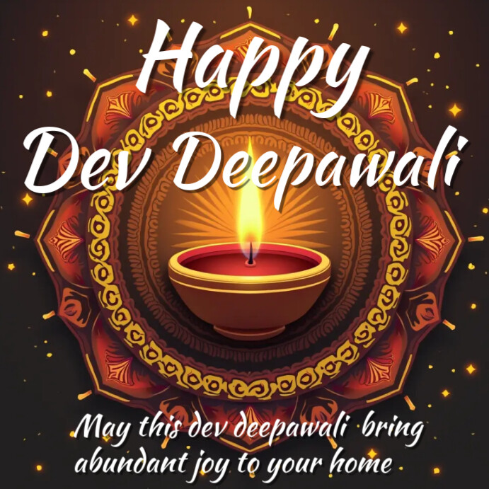 Brown Typographic Happy Dev Deepawali Celebration Wishes Design ...