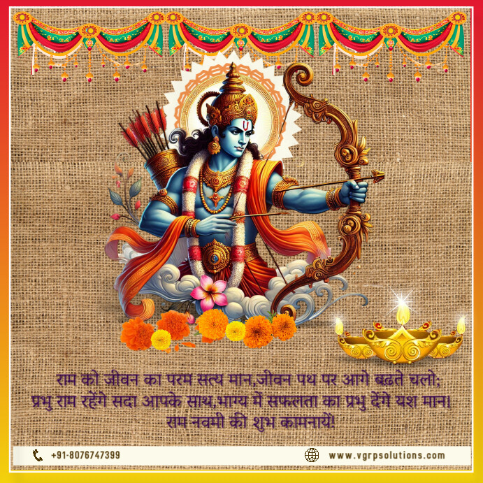 Brown Vintage Ram Navami Instagram Post Template Instagram Post ...