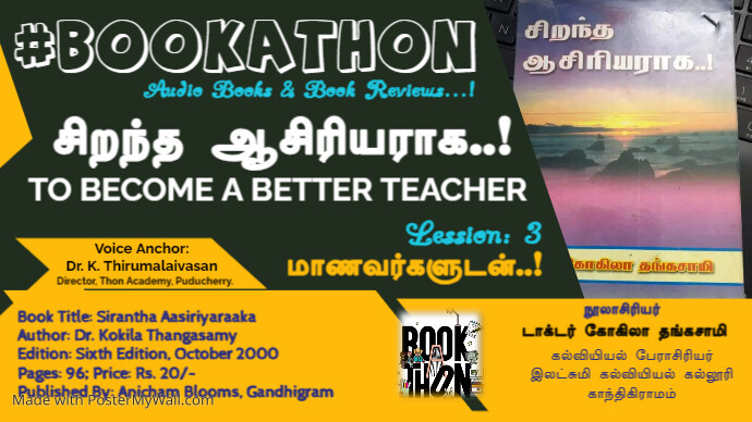 Copy of Talkathon 264 (29) | PosterMyWall