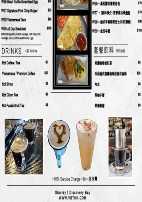 Sty Breakfast | PosterMyWall