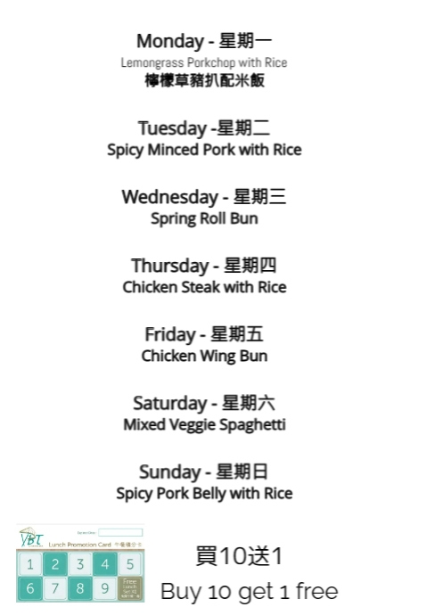 Copy of Park Yoho Workers Menu | PosterMyWall