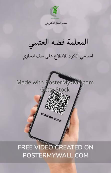 Join our club membership | PosterMyWall