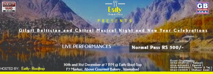 Copy of Live Performance Music Flyer Ad | PosterMyWall