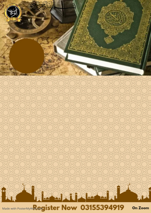 Copy of Quran Study | PosterMyWall