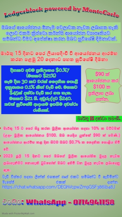 SPECIAL OFFER (3) | PosterMyWall