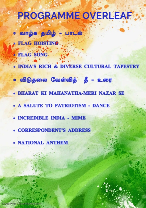 Copy of Watercolour independence day poster (1) | PosterMyWall