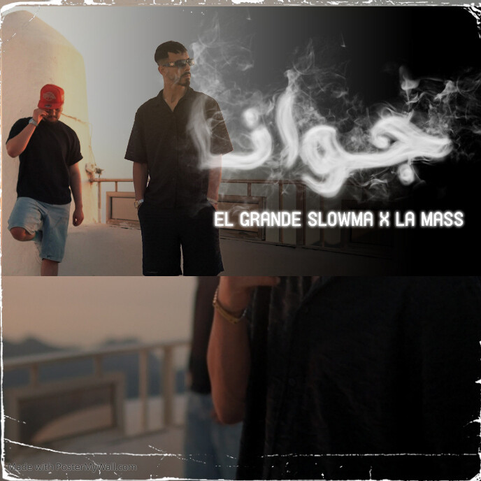 Cold night Album cover design template | PosterMyWall