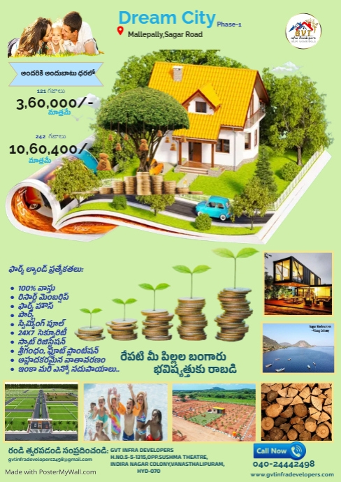 Dream City | PosterMyWall