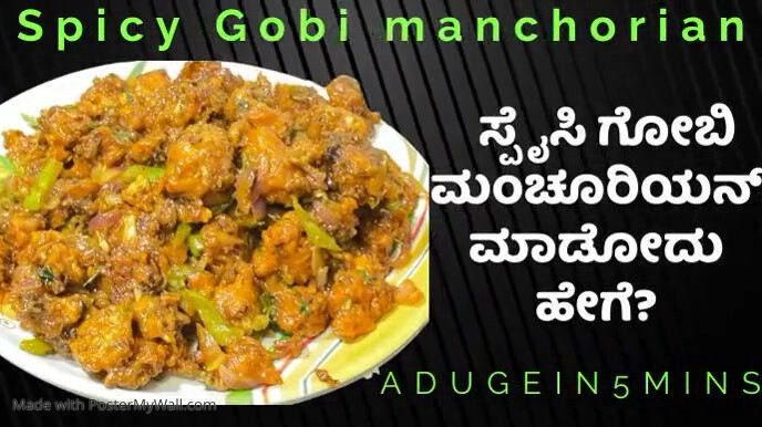 Black Youtube Intro template | PosterMyWall