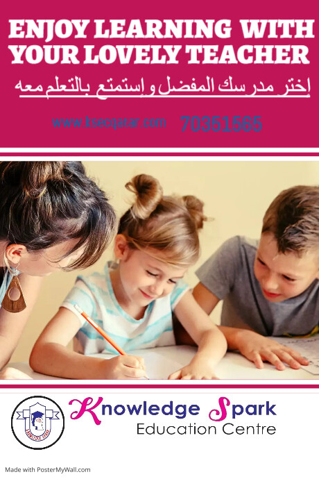 Home tuition poster | PosterMyWall