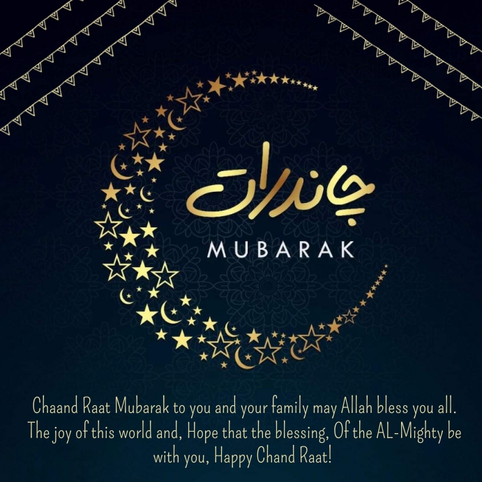 Copy of chand rat mubarak | PosterMyWall