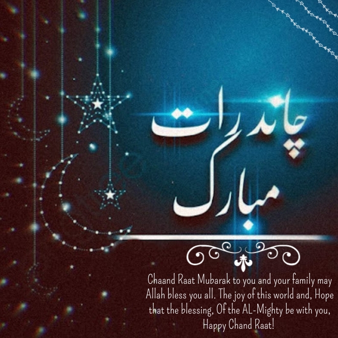 Plantilla de chand rat mubarak | PosterMyWall