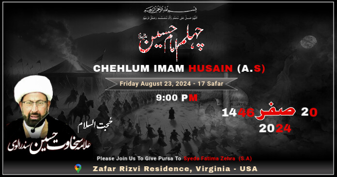 Copy of Chehlum Imam e Husain (A.S) | PosterMyWall