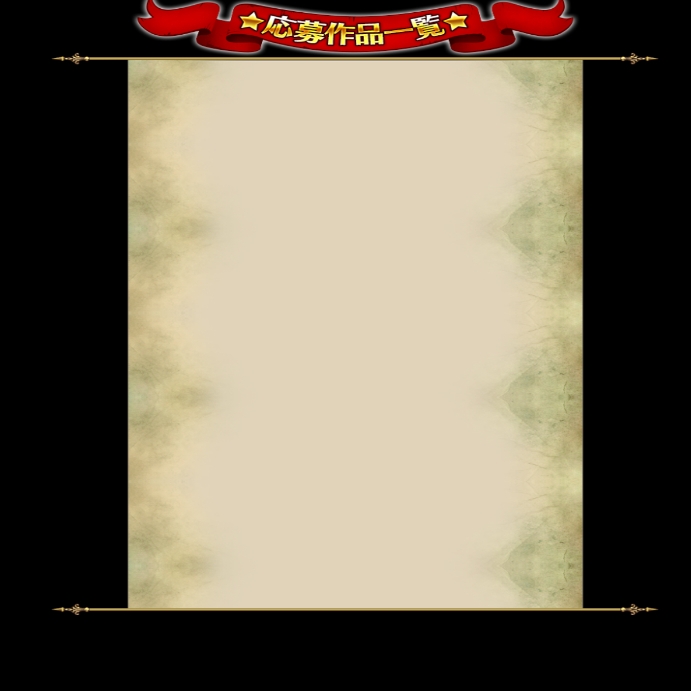 Chinese board poster Template | PosterMyWall