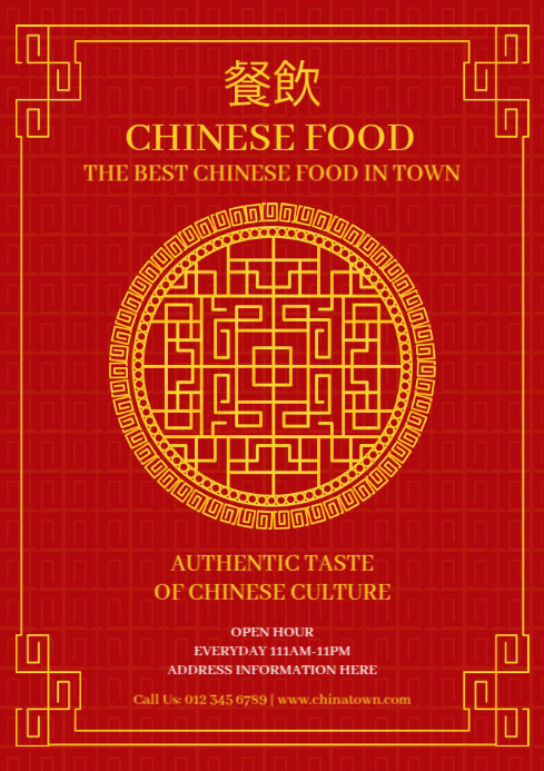 Chinese Food Ads Template | PosterMyWall