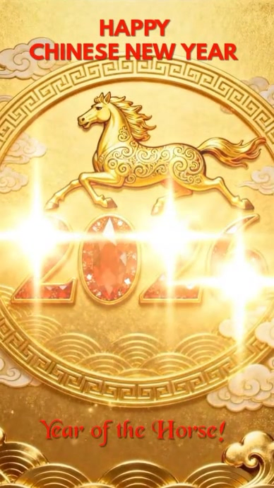 Chinese new year, new year, 2026 Template | PosterMyWall