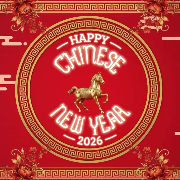 Chinese New Year 2026 Template | PosterMyWall