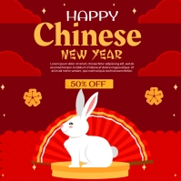 Chinese New Year Countdown Template | PosterMyWall