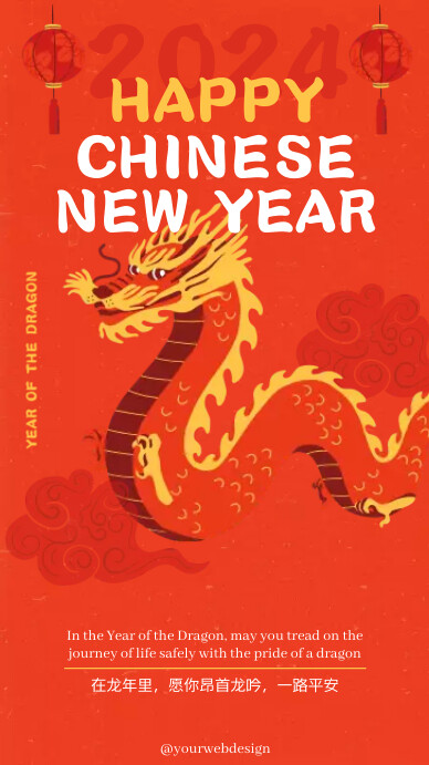 Copy of Chinese New Year | PosterMyWall