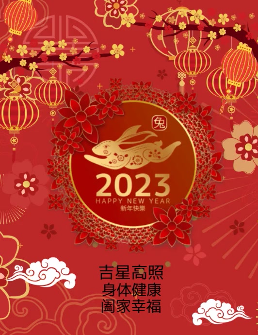 chinese new year Template | PosterMyWall