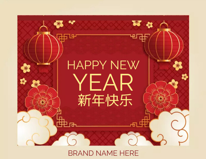 chinese new year Template | PosterMyWall
