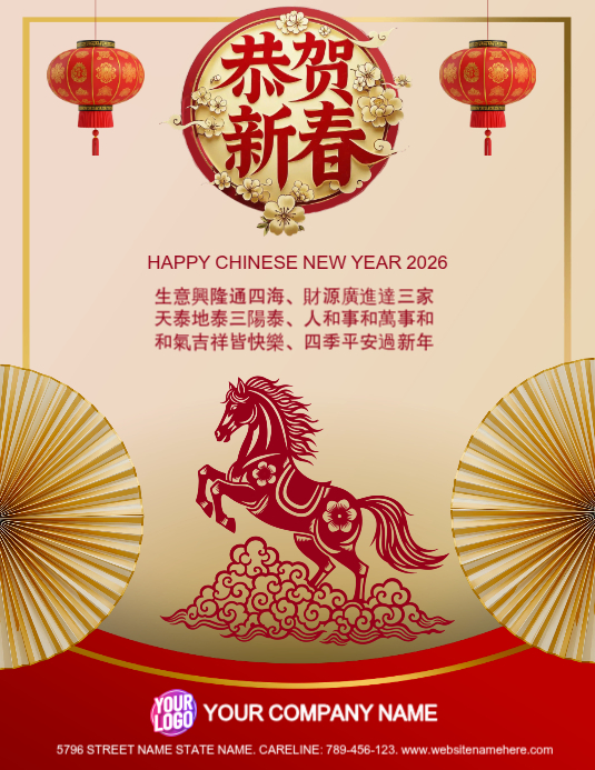 Chinese New Year Flyer Template | PosterMyWall