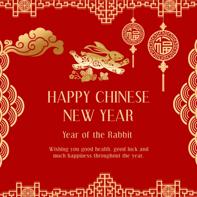 Chinese New Year Greeting Template | PosterMyWall