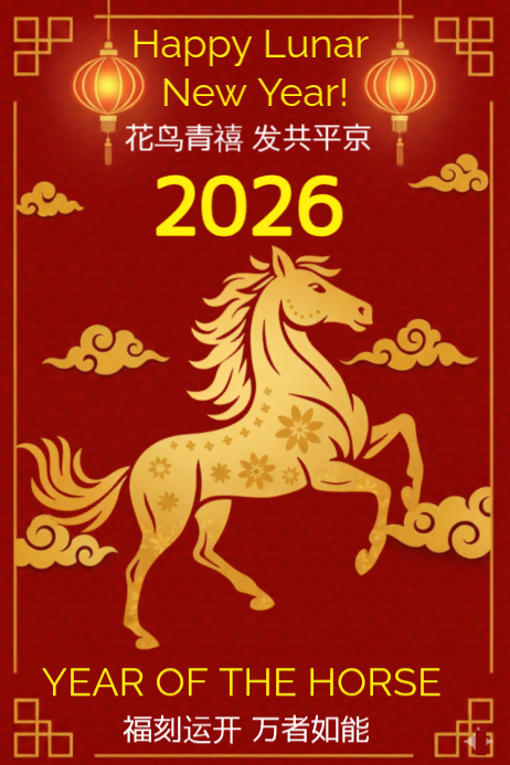 Plantilla de chinese new year lunar year | PosterMyWall